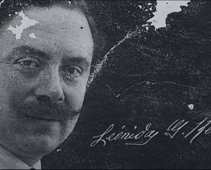 За Нас – Leonidas DeltaPlanet